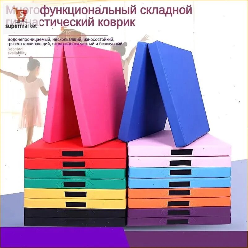 Складной спортивный мат 180x60x5 см небесно-голубой для фитнеса и гимнастики — фото 1