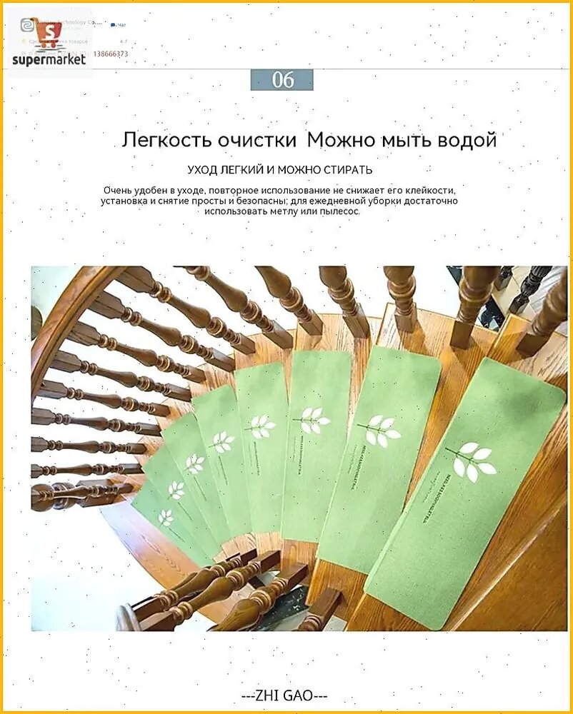 Коврики для лестниц 70*22*4.5 см серии Clover самоклеющиеся зеленые — фото 1