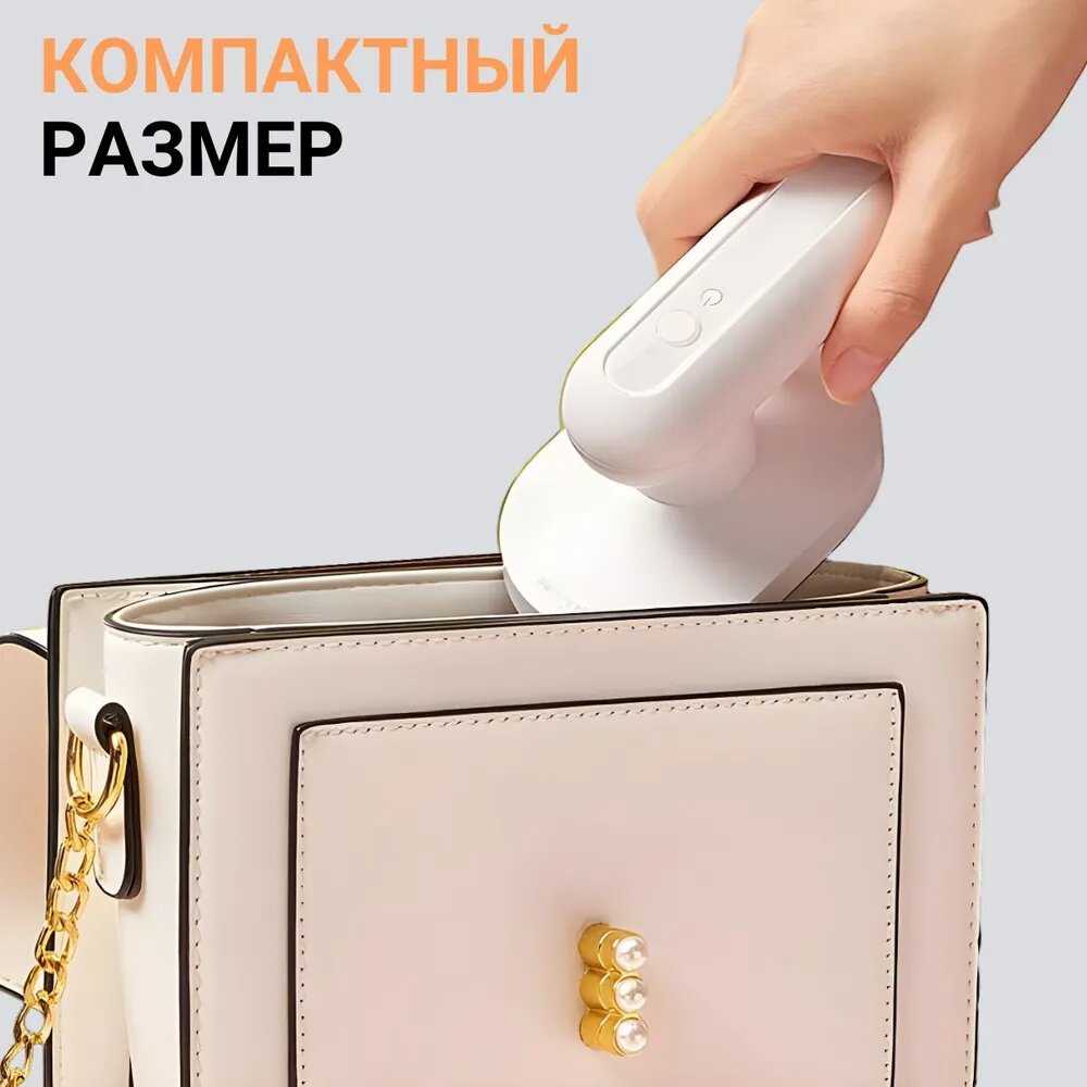 Беспроводной мини-утюг Lofans (YD-017 PRO) розового цвета, для путешествий, керамическая подошва, вертикальное отпаривание — фото 1