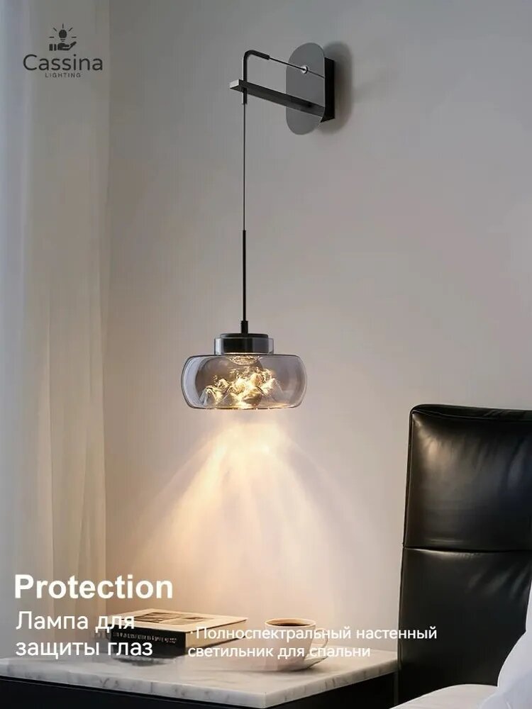 Cassina Люстра LED 15 Вт, RGB, 6000 К, IP16, Черно-серый — фото 1