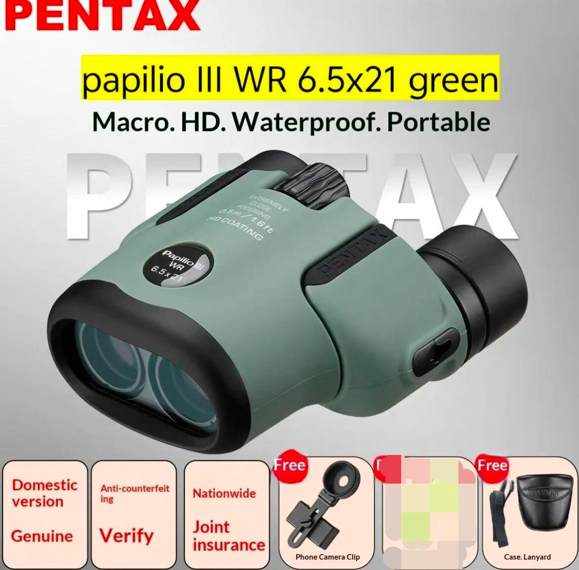 Pentax, papilio 3, WR,6.5x21, Портативный телескоп высокой четкости