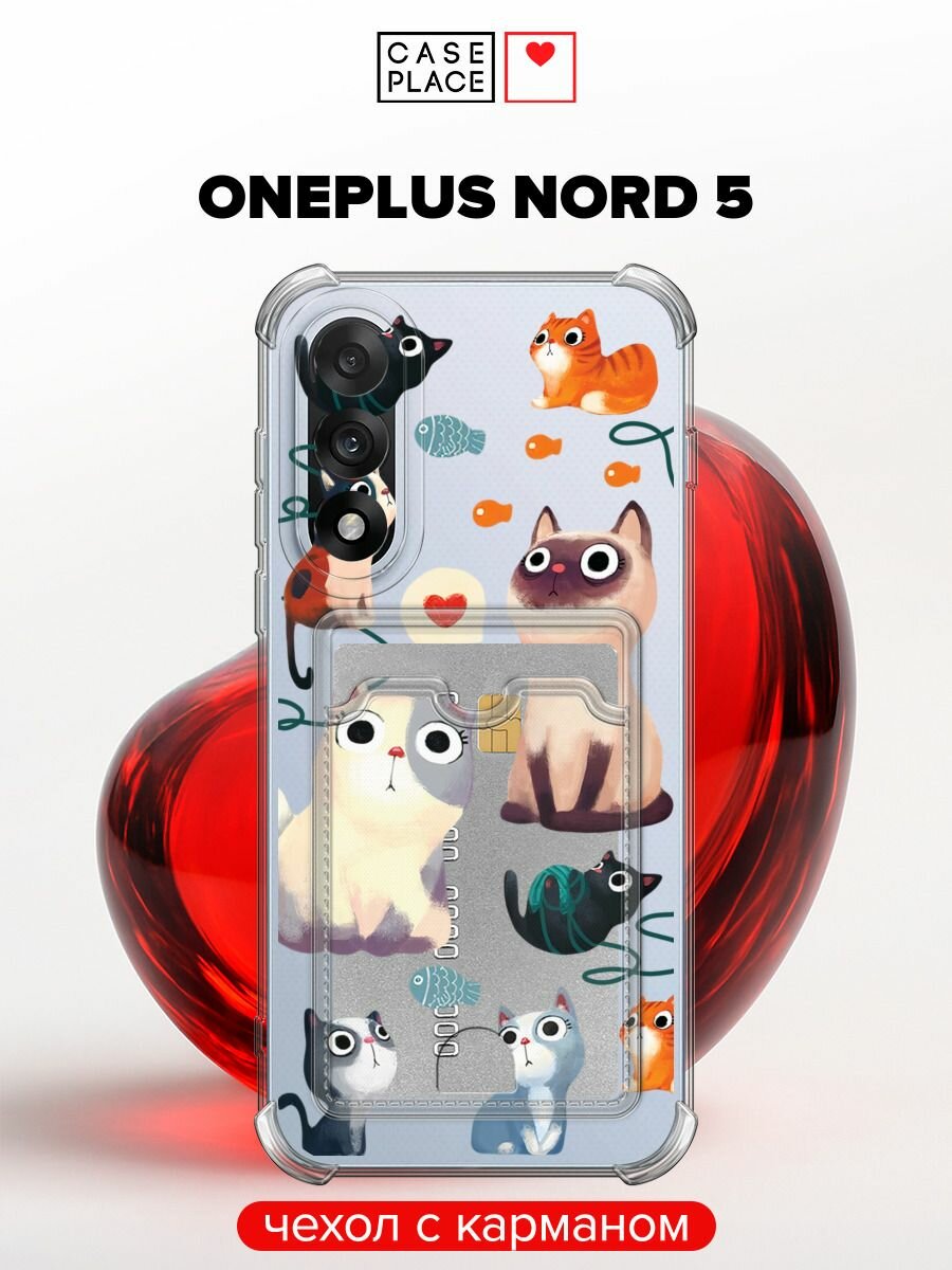 Чехол на OnePlus Nord 5 (Ван Плас Норд 5) с картой и принтом Любопытные котики