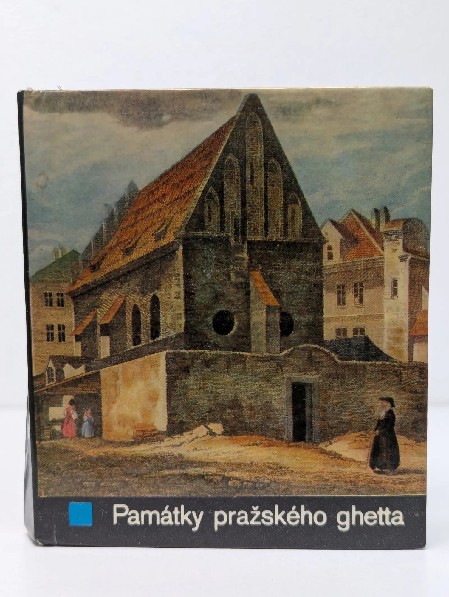 Памятка пражского гетто Сборник 1969