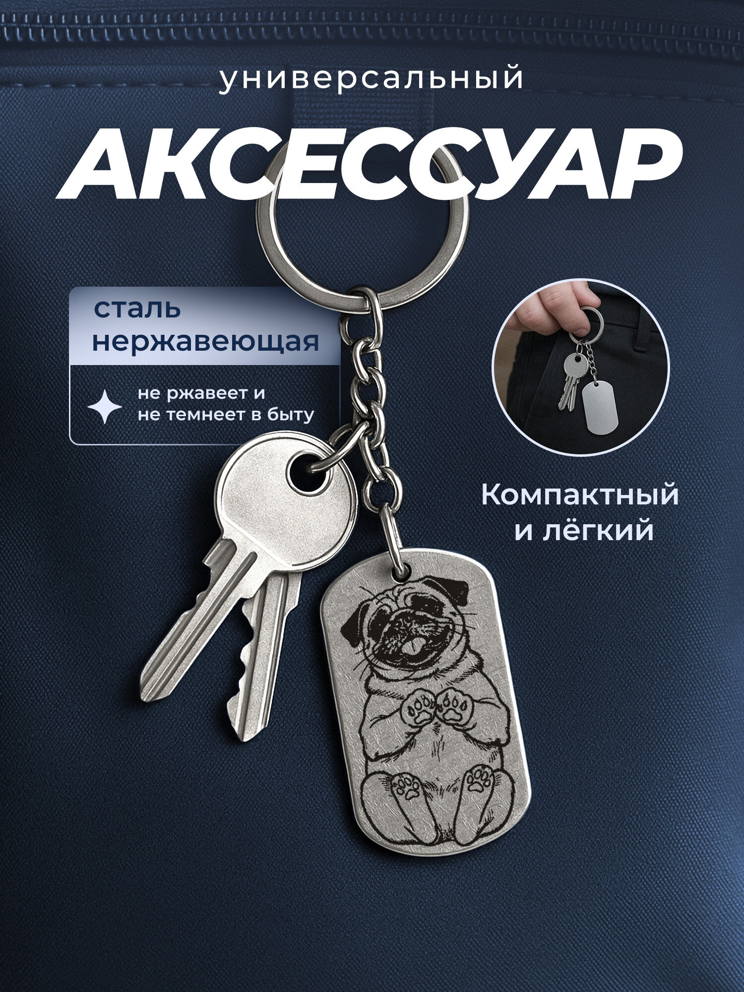 Брелок IREVIVE, серый — фото 1