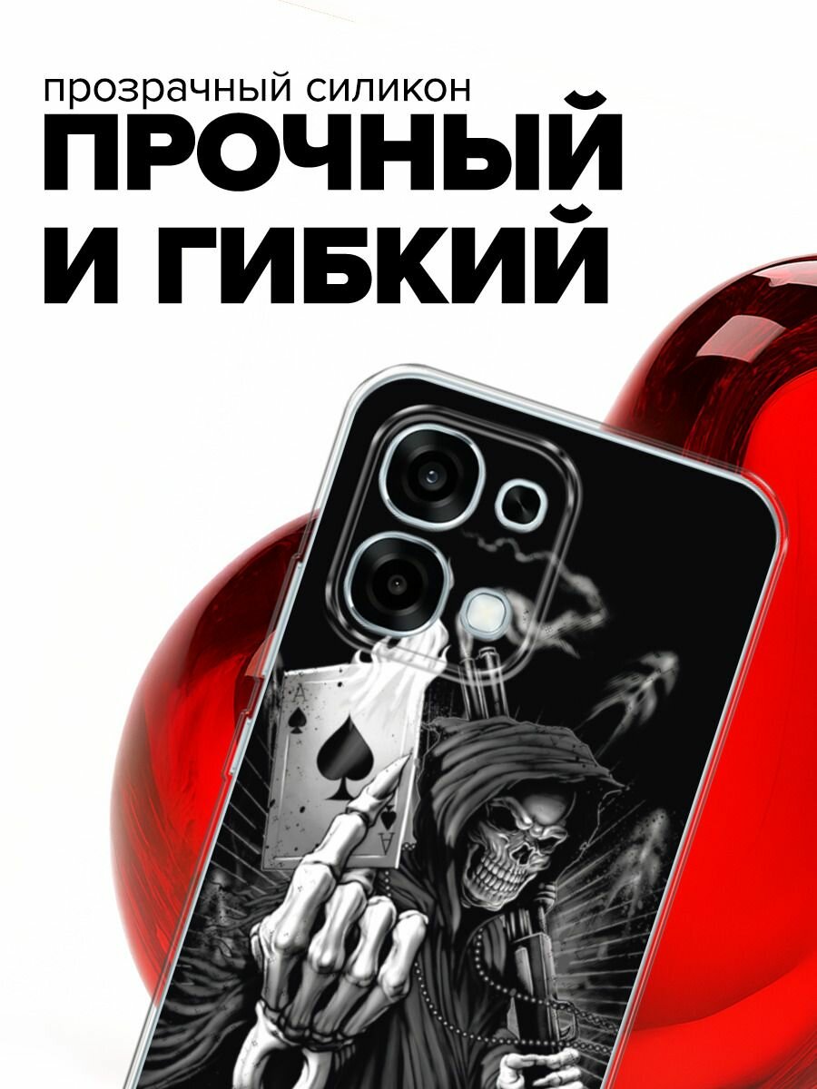 Силиконовый чехол на Oppo A6 Pro / Оппо A6 Про с принтом Конец игры — фото 1