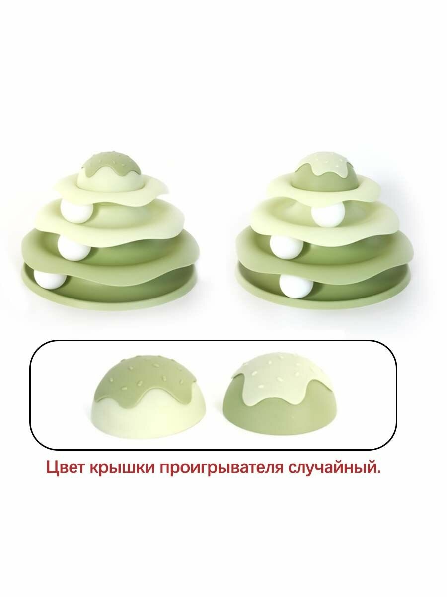 Интерактивная игрушка для кошек 3 уровня, трек с шариками, башня без батареек