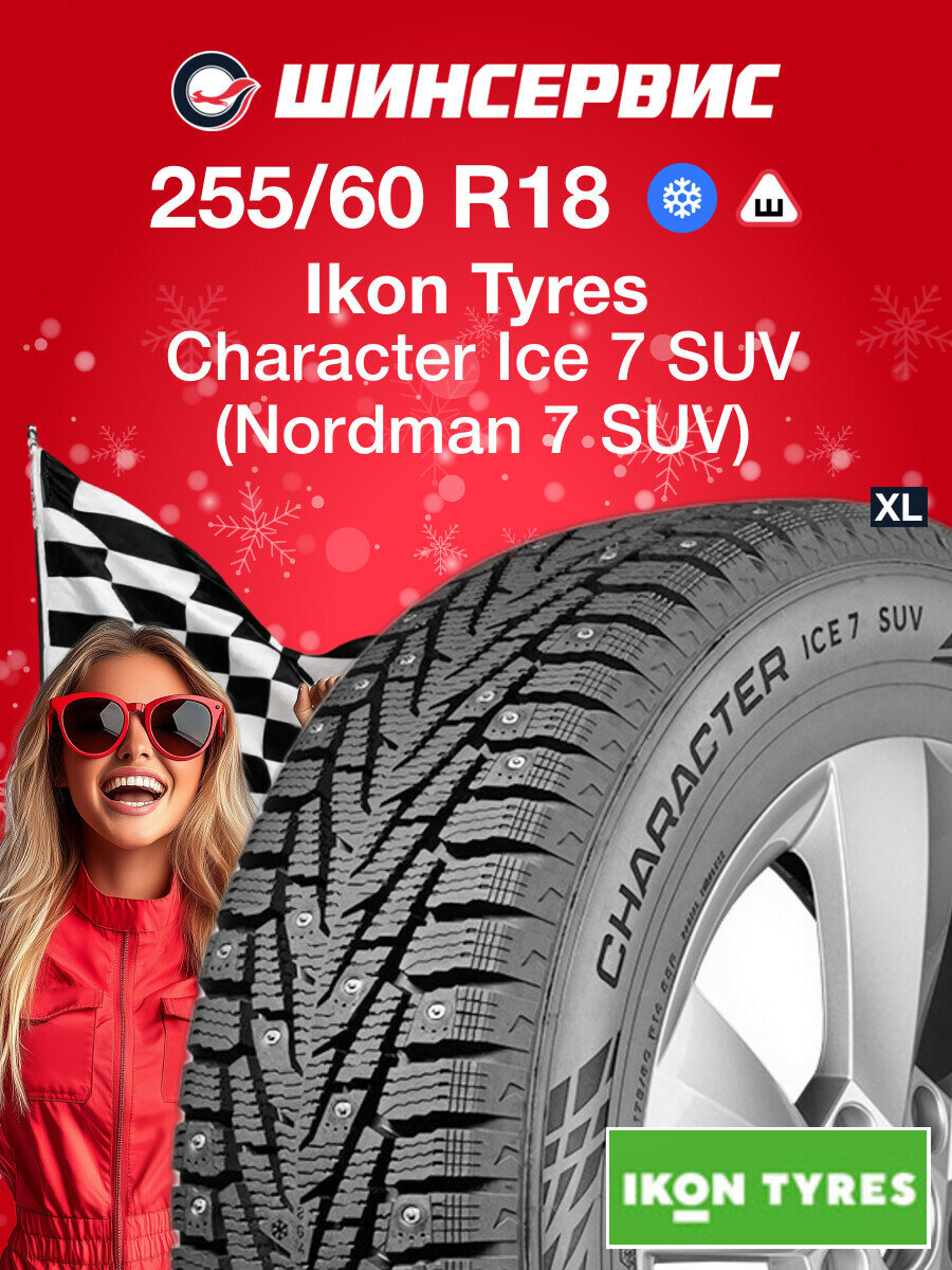 Зимняя шипованная шина Ikon tyres Character Ice 7 SUV 255/60 R18 112T