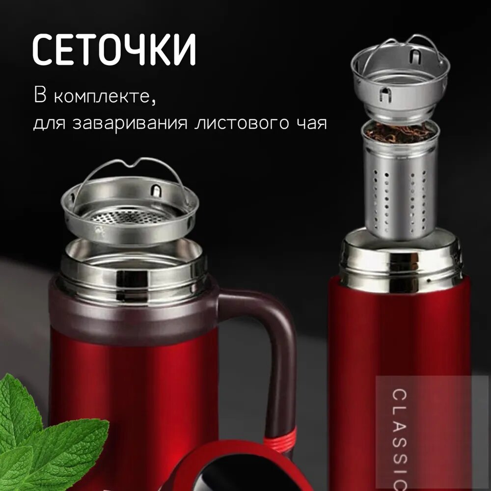 Подарочный набор: Термос и термокружка в комплекте, стальной корпус, красный цвет, с индикатором температуры. — фото 1
