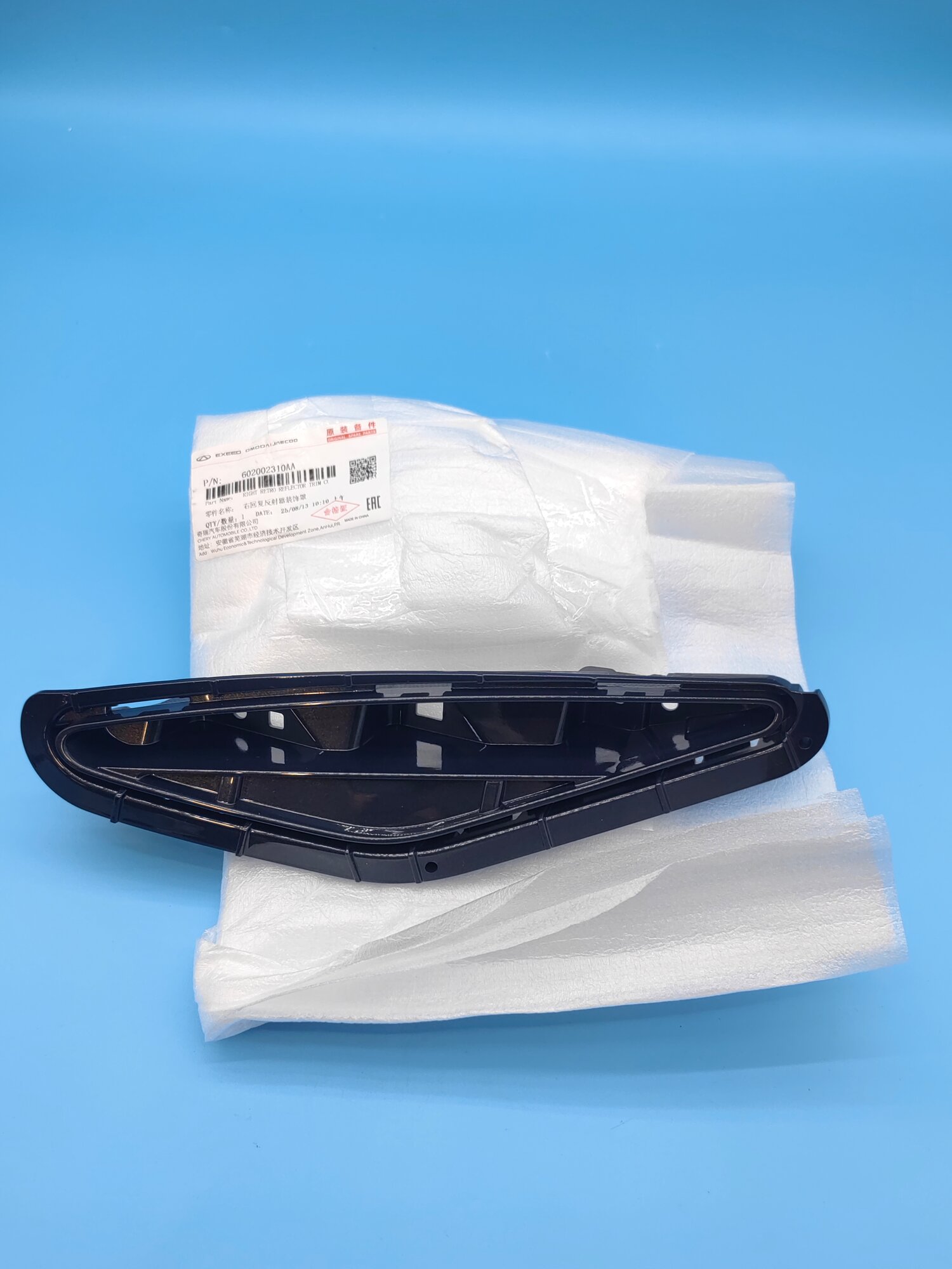 CHERY Накладка заднего бампера правая Chery Arrizo 8 602002310AA