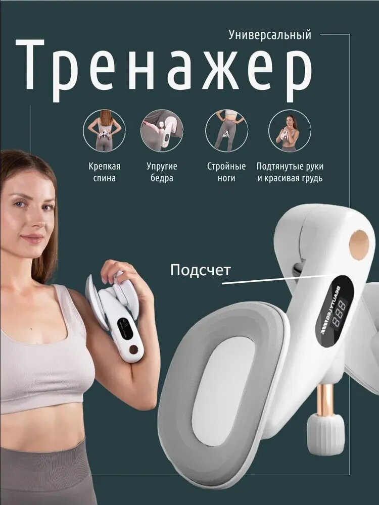 Мини-тренажер XLQ для рук и ног, универсальный тренажер для похудения, для красивой фигуры и уверенности в себе