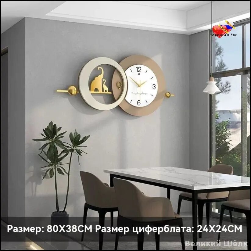 Настенные часы Jiujiuda "слоны" 80 см х 38 см, кварцевые, МДФ, прямоугольные, бежевый циферблат