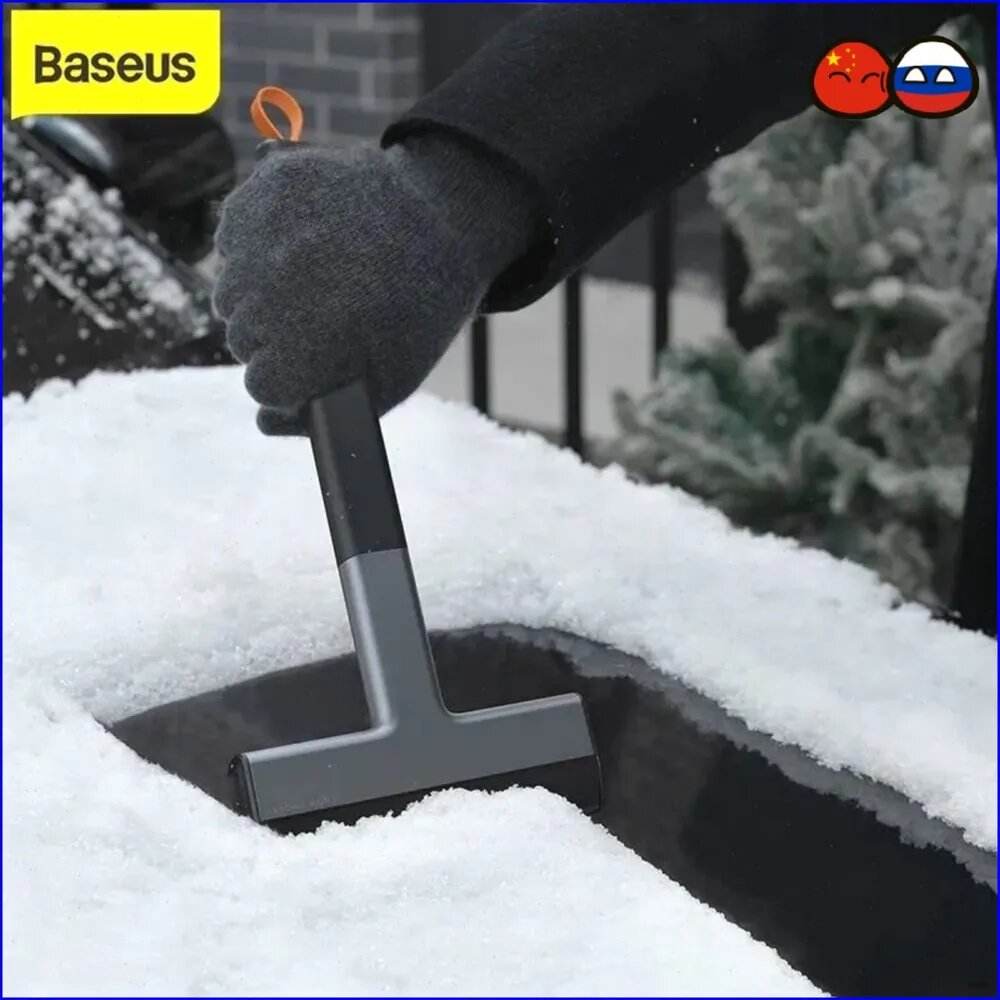 Автомобильный скребок для льда Baseus Быстрая очистка от снега Лобового стекла автомобиля, инструмент для очистки от снега, Автоматический ледокол, лопата для уборки снега