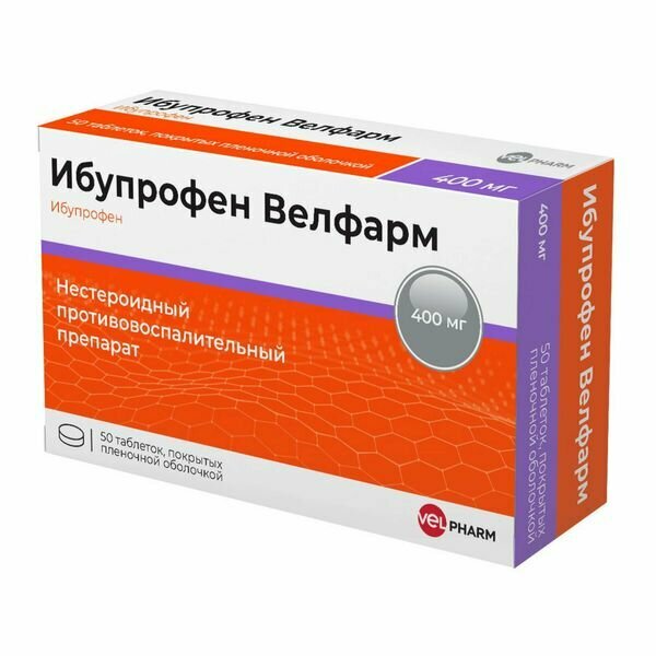 Ибупрофен Велфарм таблетки п/о плен. 400мг 50шт