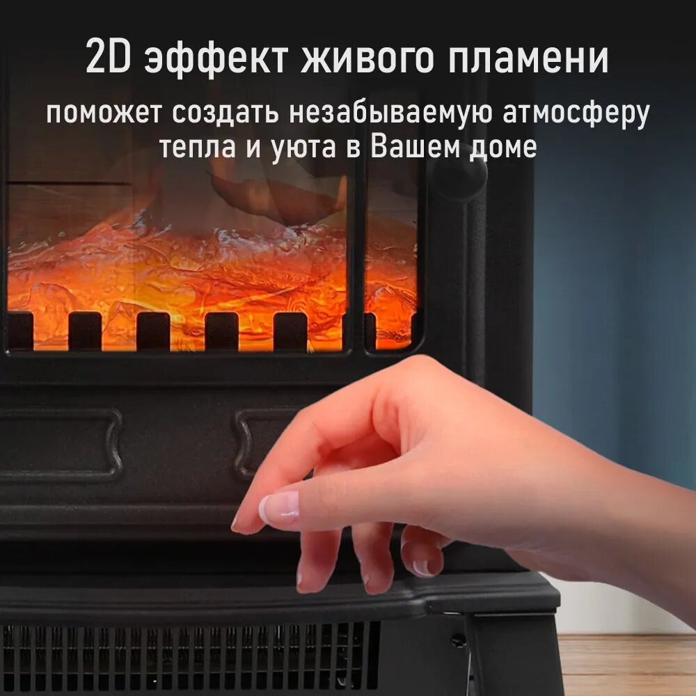 Электрокамин напольный чугунный с эффектом пламени, 2000 Вт, для обогрева до 30 м², коричневый — фото 1