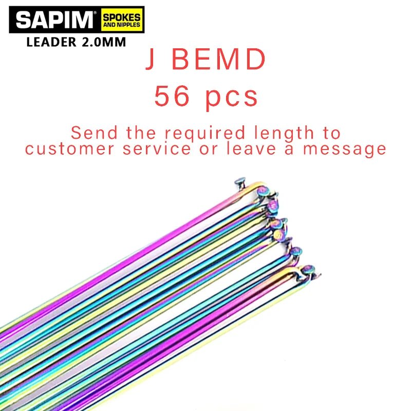 Велосипедные спицы SAPIM Leader 2.0, J-BEND, 56pcs, разноцветные