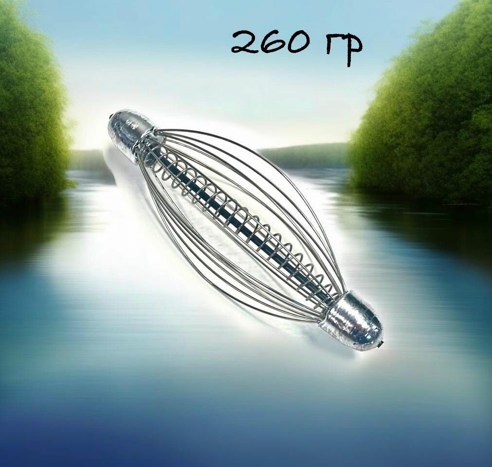 Кормушка Призма 260 гр для подпуска нержавейка