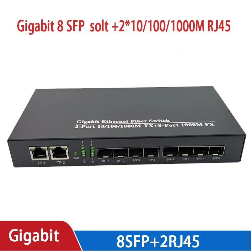 Gigabit 8 SFP + 2RJ45 оптоволоконный коммутатор