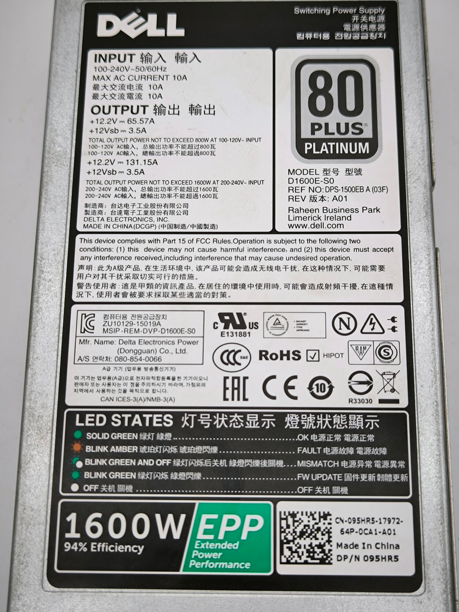 Блок питания dell 1600W EPP 095HR5 — фото 1
