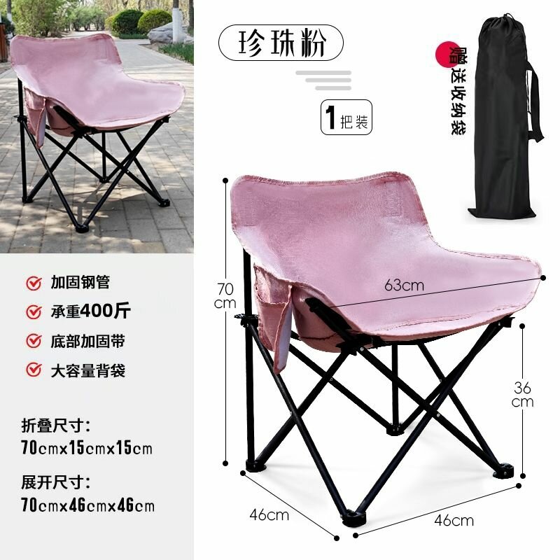 Удобное складное кресло-полумесяц из бамбука, хлопка и льна, дышащее, подходит для отдыха, пикников, студентов, творческих занятий, кемпинга и пляжа, портативное.