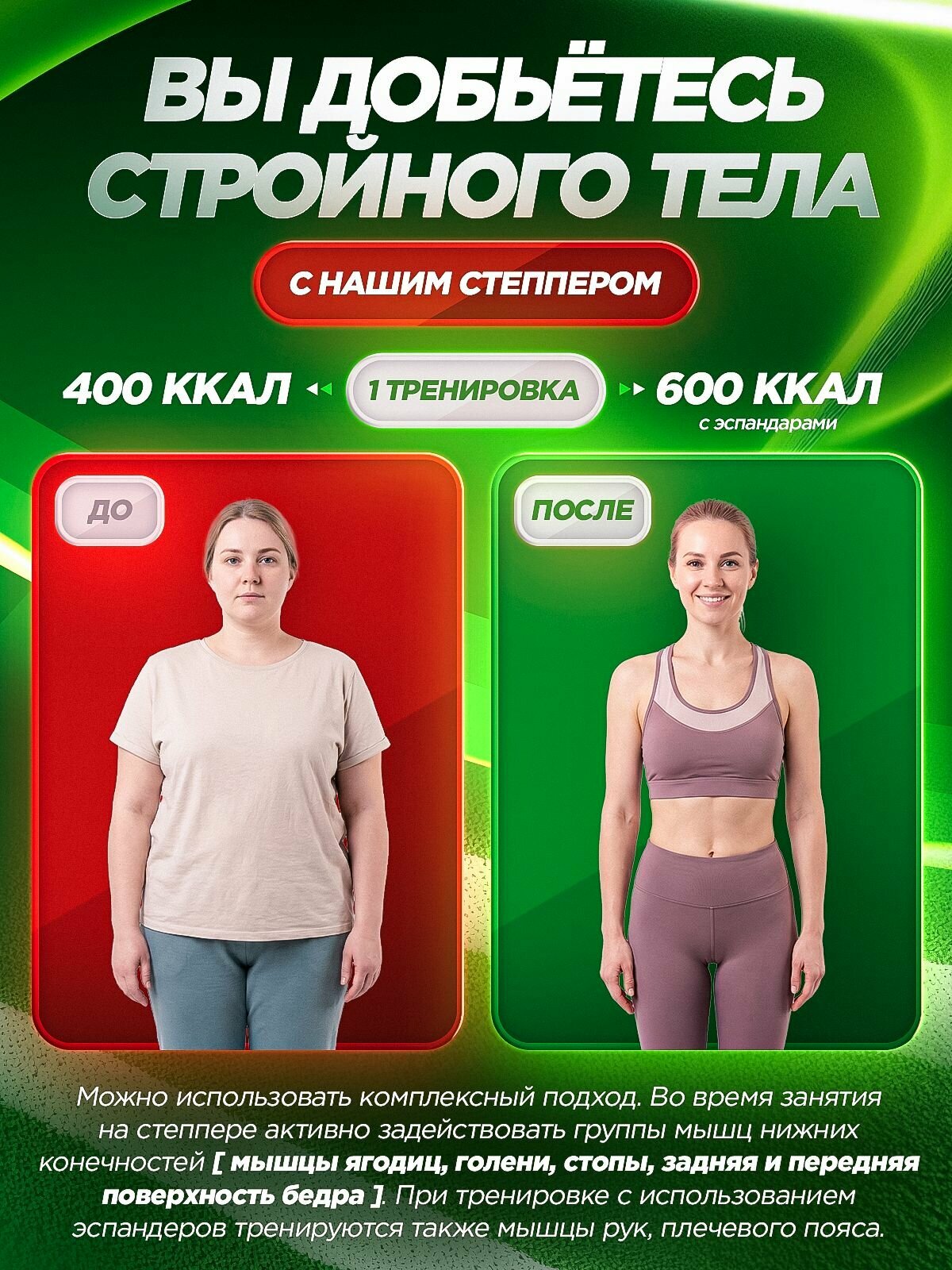 Степпер тренажер для дома — фото 1