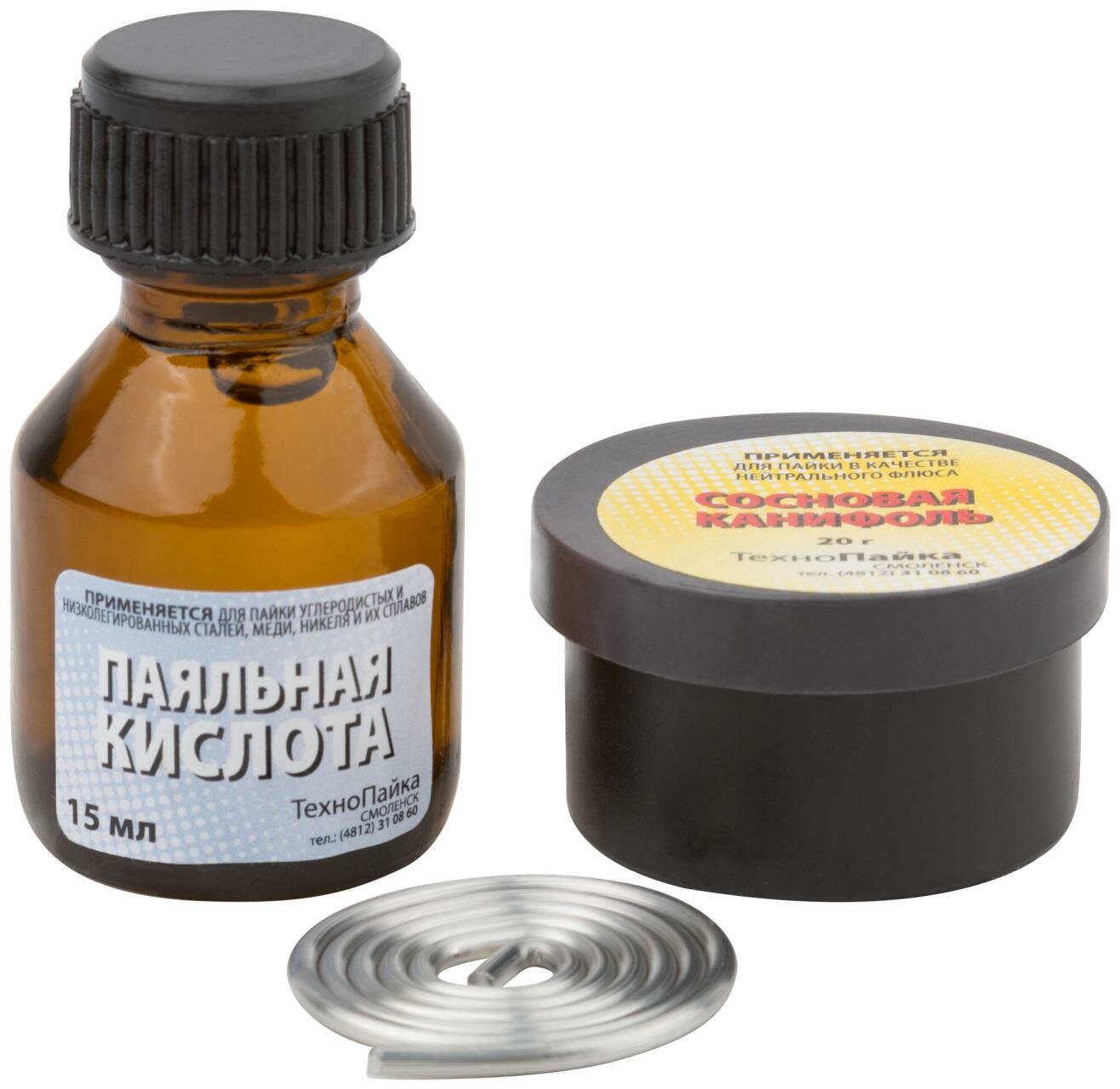 Набор для пайки 1 ( припой ПОС-61 10 гр. ; канифоль сосновая 20 гр. ; кислота паяльная 15 мл )