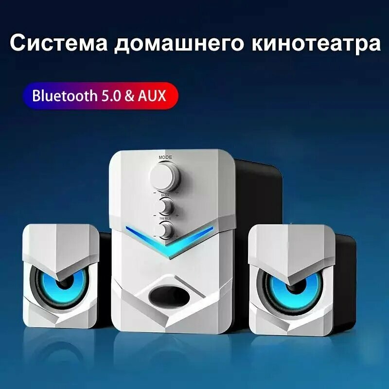 Bluetooth колонки для компьютера колонка музыкальная саундбар 3.5mm AUX с микрофоном