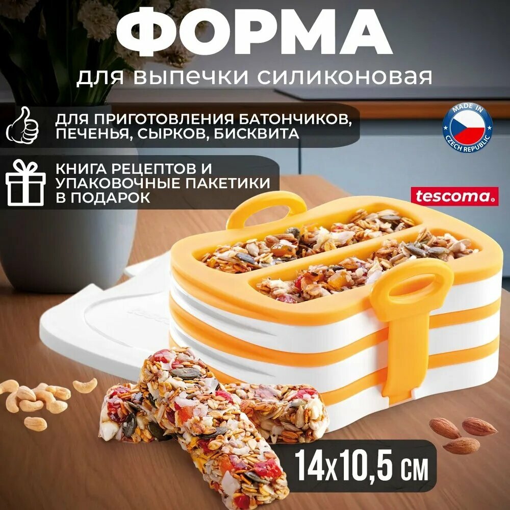 Форма для выпечки, Прямоугольная, 6 яч, 10.5 см x 14 см, 1 шт