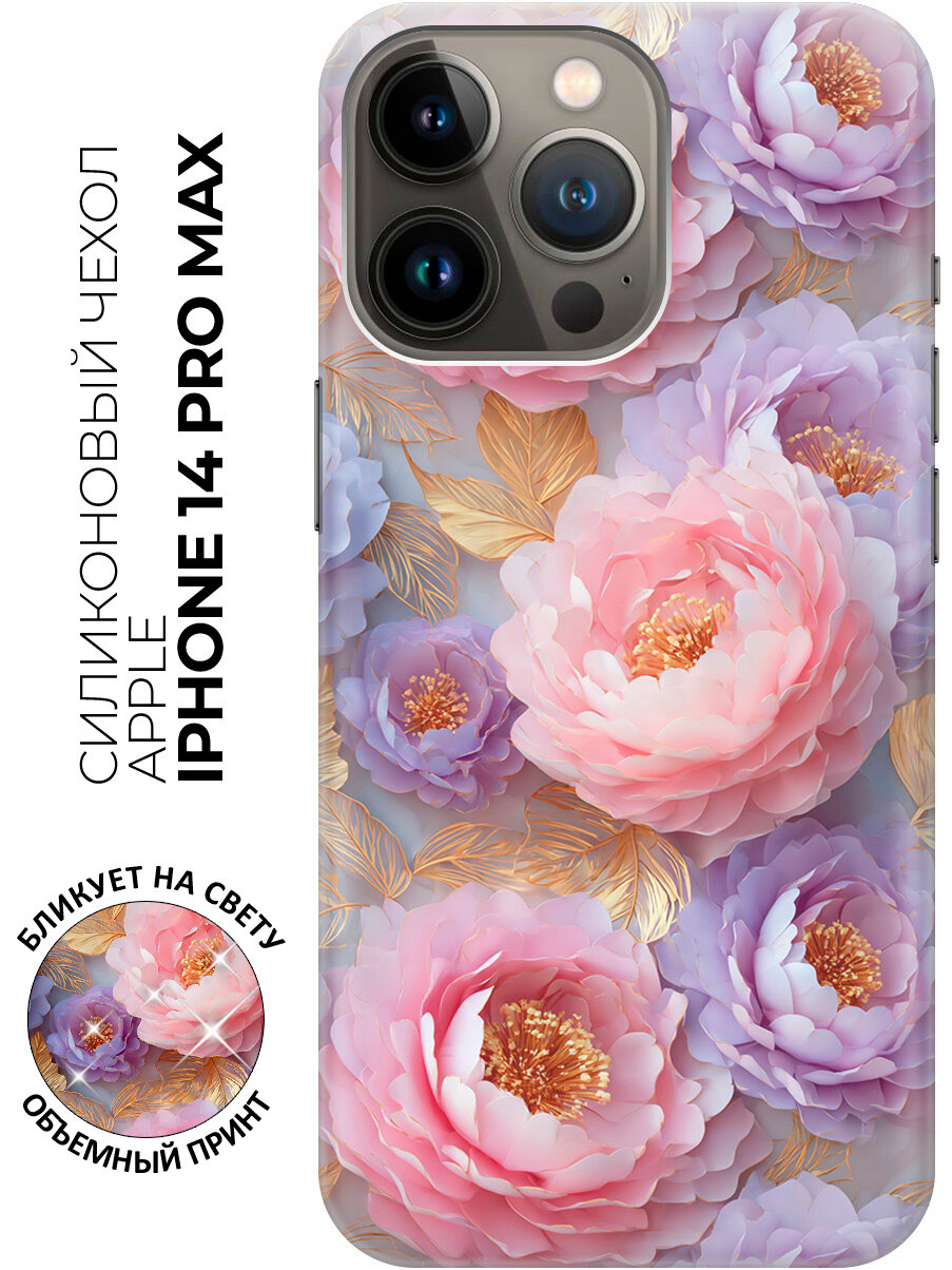 Силиконовый чехол на Apple iPhone 14 Pro Max с принтом "Пионовая симфония"