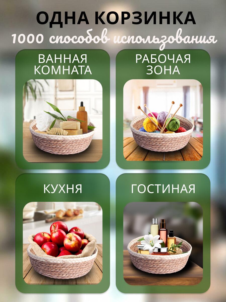 Корзинка мягкая для хранения 28х10 см водный гиацинт