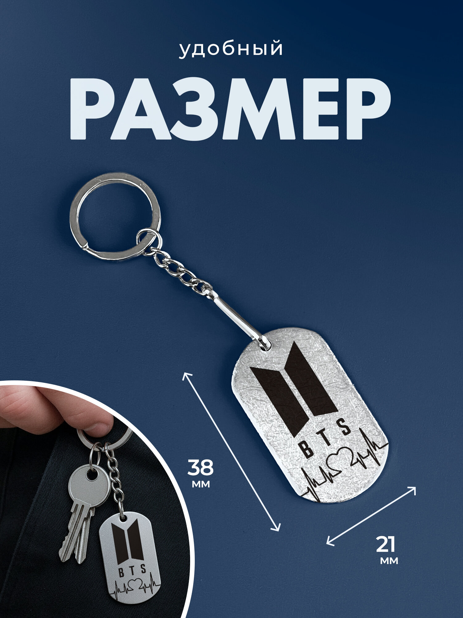 Брелок IREVIVE, серый — фото 1