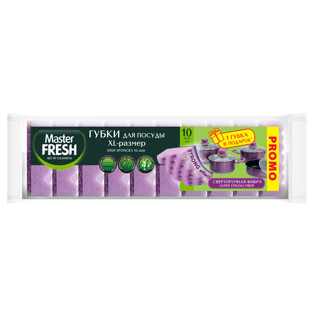 Губки для мытья посуды Master Fresh Strong сверхпрочные 10шт