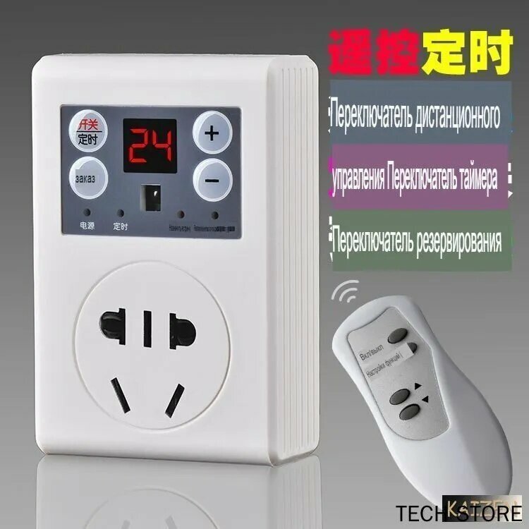 Розетка, Умная розетка GSM