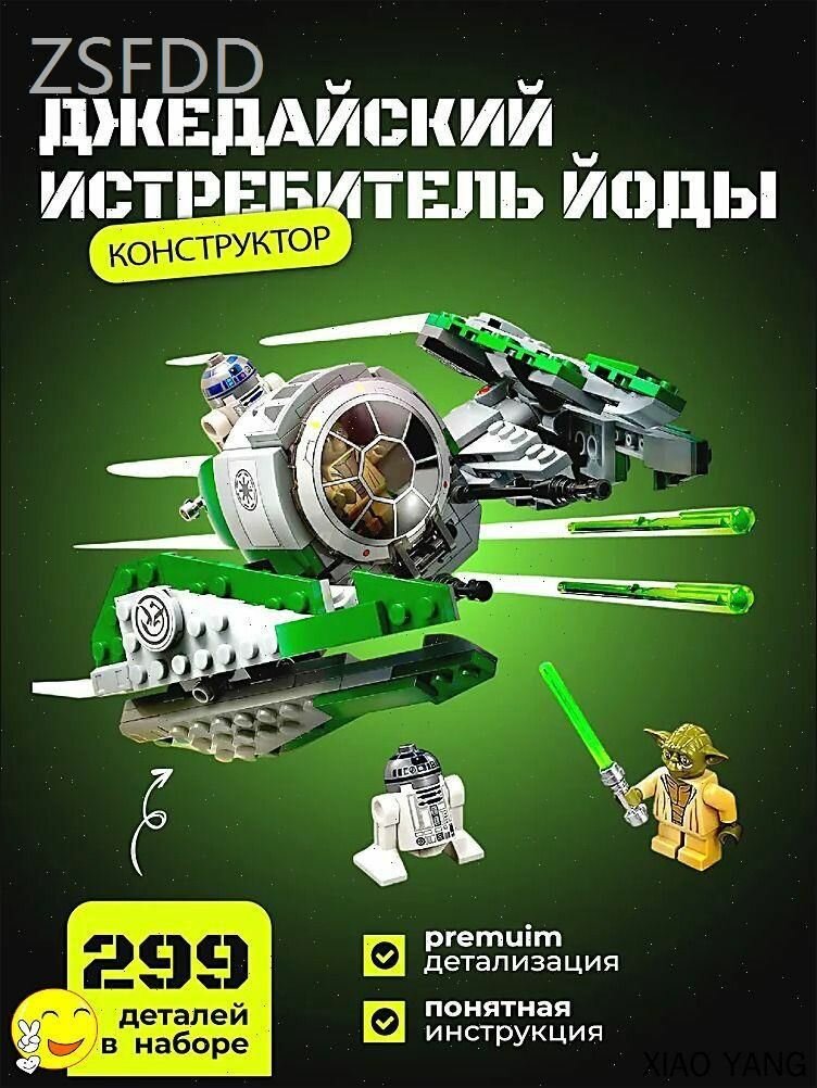 Конструктор