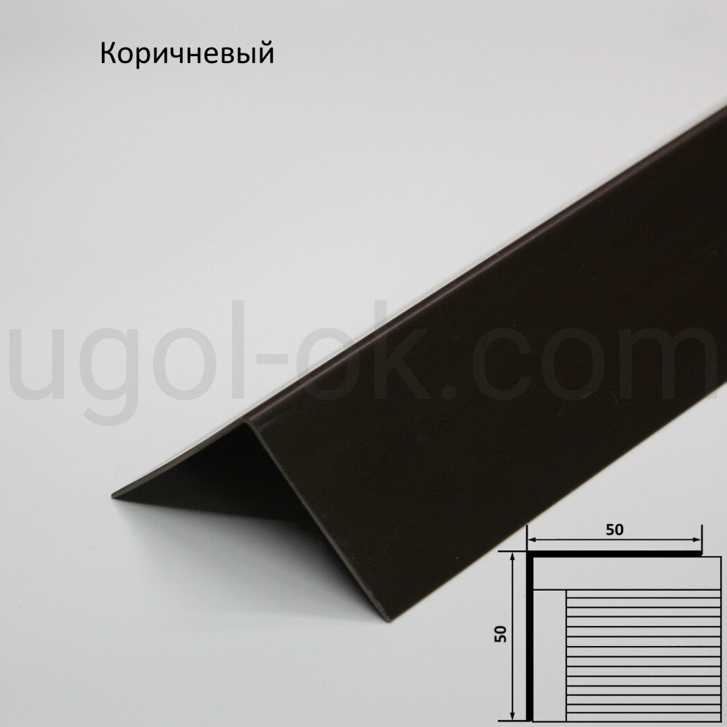 Уголок отделочный ПВХ 50*50*1 мм 2,75м цвет коричневый 108 бренд Cezar