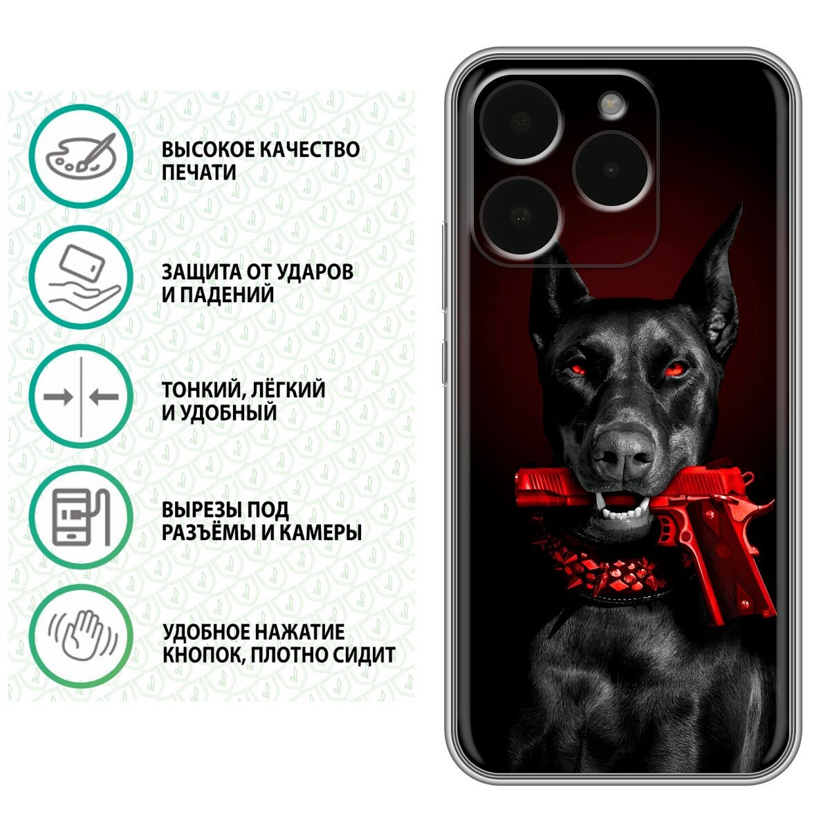 Чехол для Realme 15T — фото 1