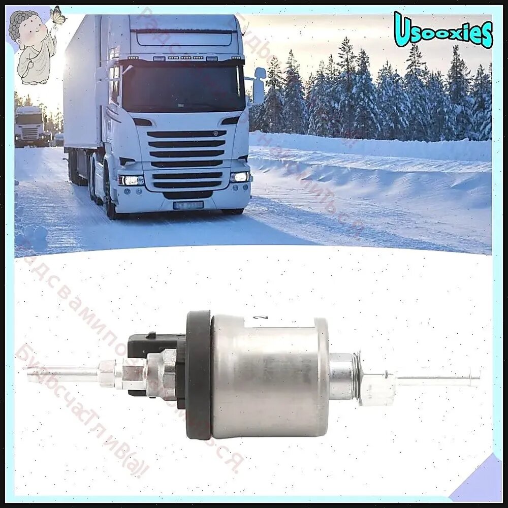 Обогреватель для автомобиля, дизельный топливный насос, высокоэффективный и легкий в установке