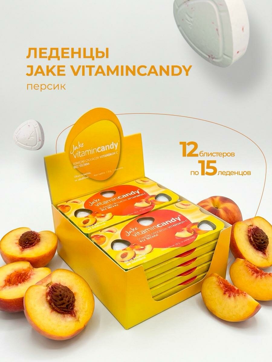 Леденцы фруктовые JAKE VITAMINCANDY со вкусом персик 1/12 Блок 1/12