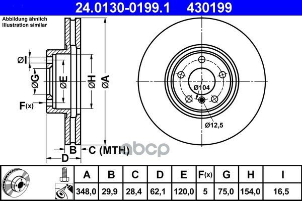 24.0130-0199.1 диск тормозной передний! BMW E70/E71 3.0D 07> Ate арт. 24013001991