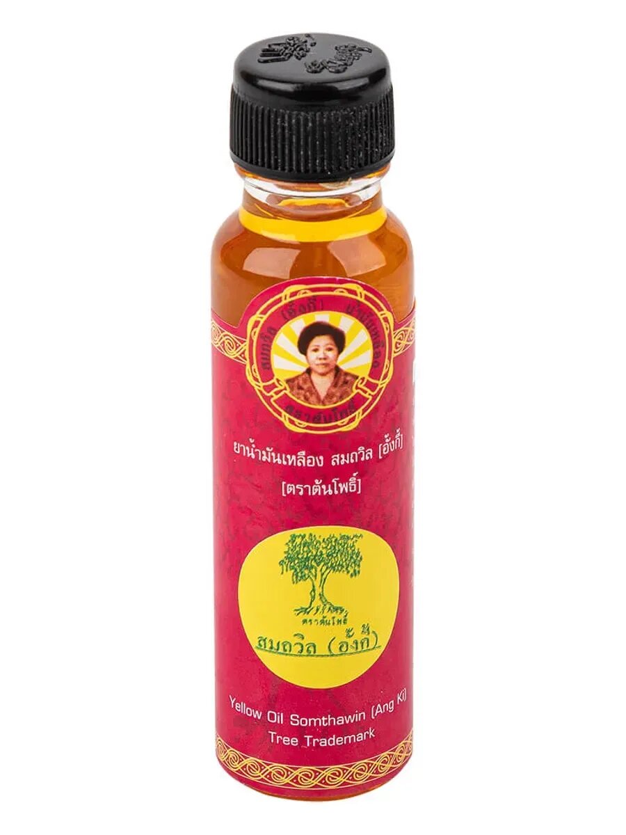 Масло от болей в мыщцах и от гайморита