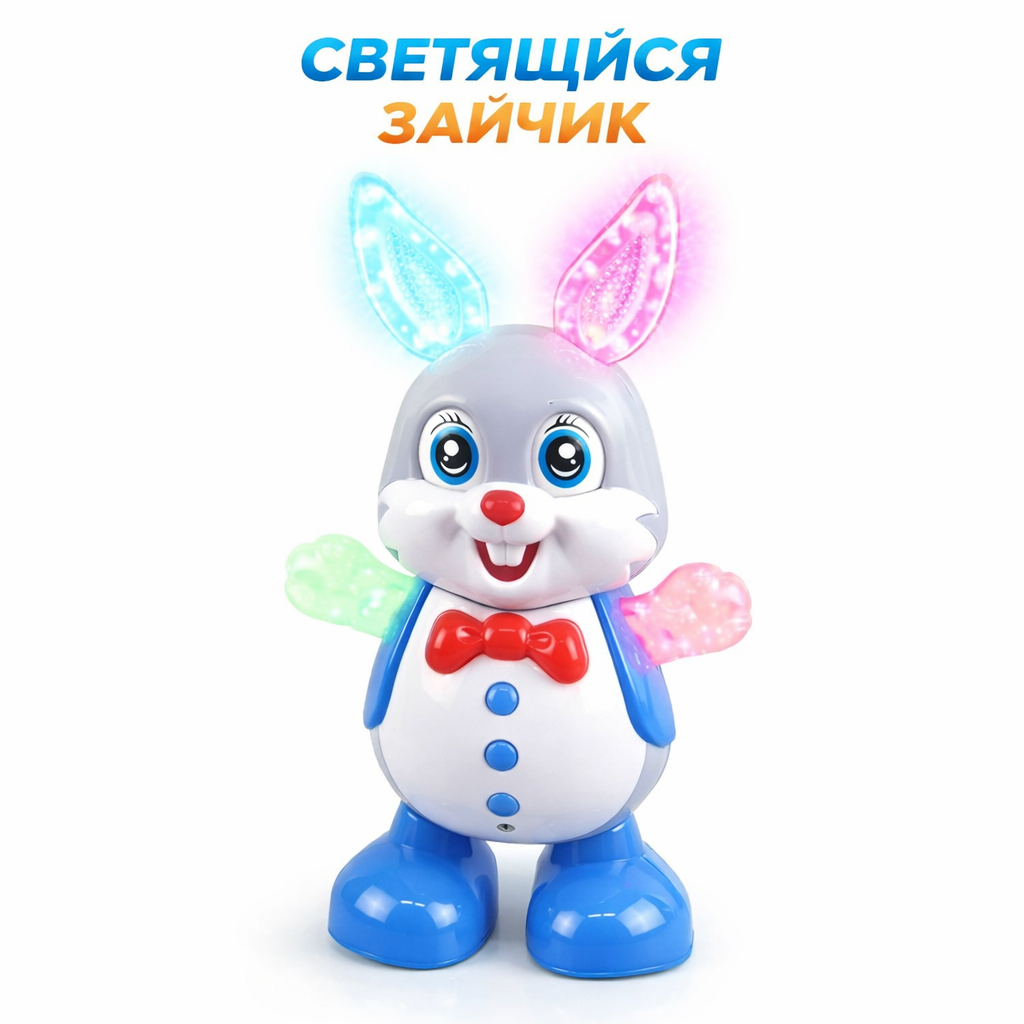 Танцующий музыкальный заяц подарок для малыша и детей, световые и звуковые эффекты
