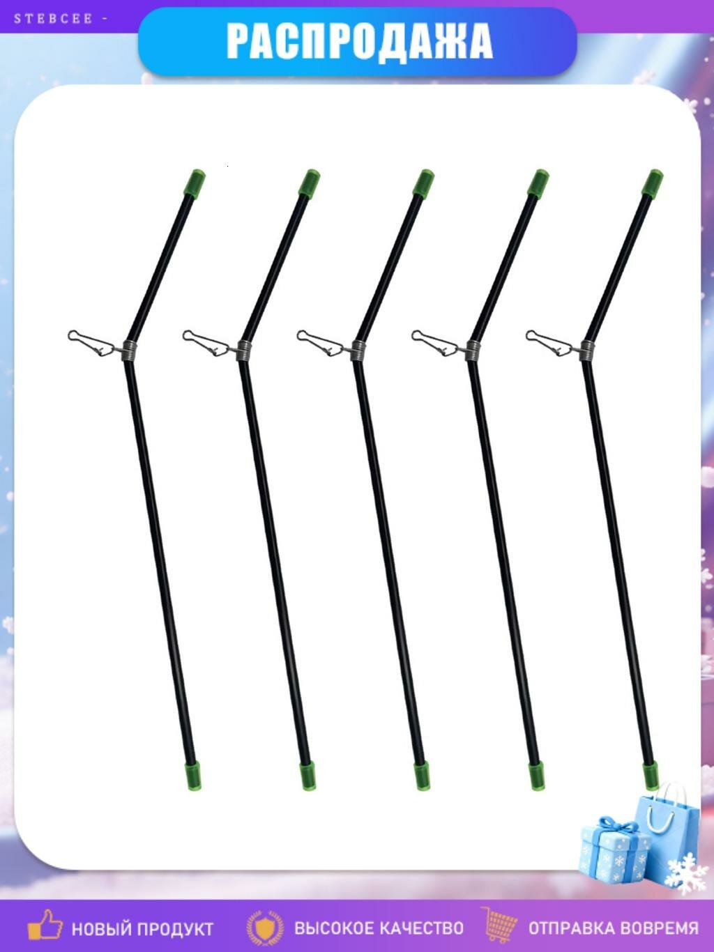 Балансировочные соединители для рыбалки, 5 - L