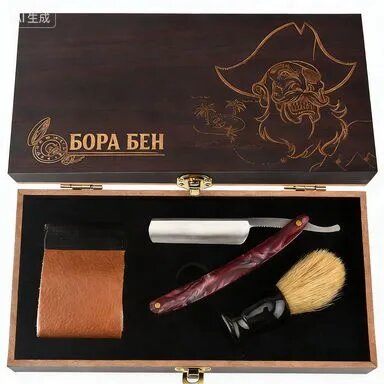 Бритва опасная, черное