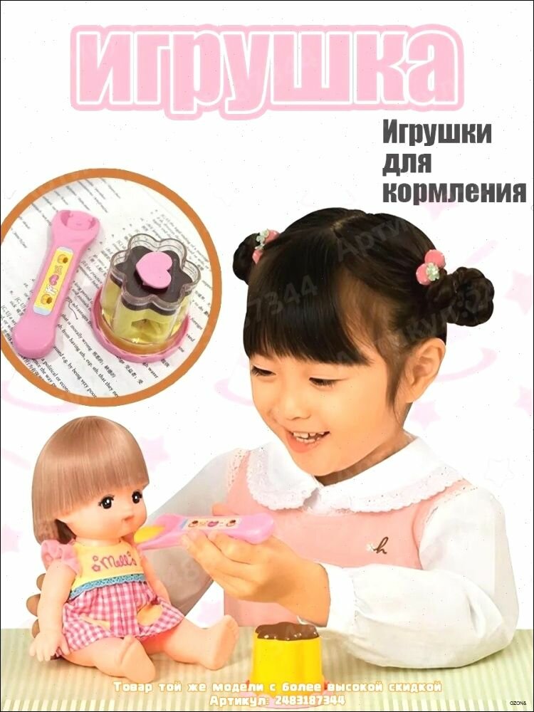 Волшебный набор пудинга с ложкой*Интерактивная игрушка для ролевых игр с исчезающей едой