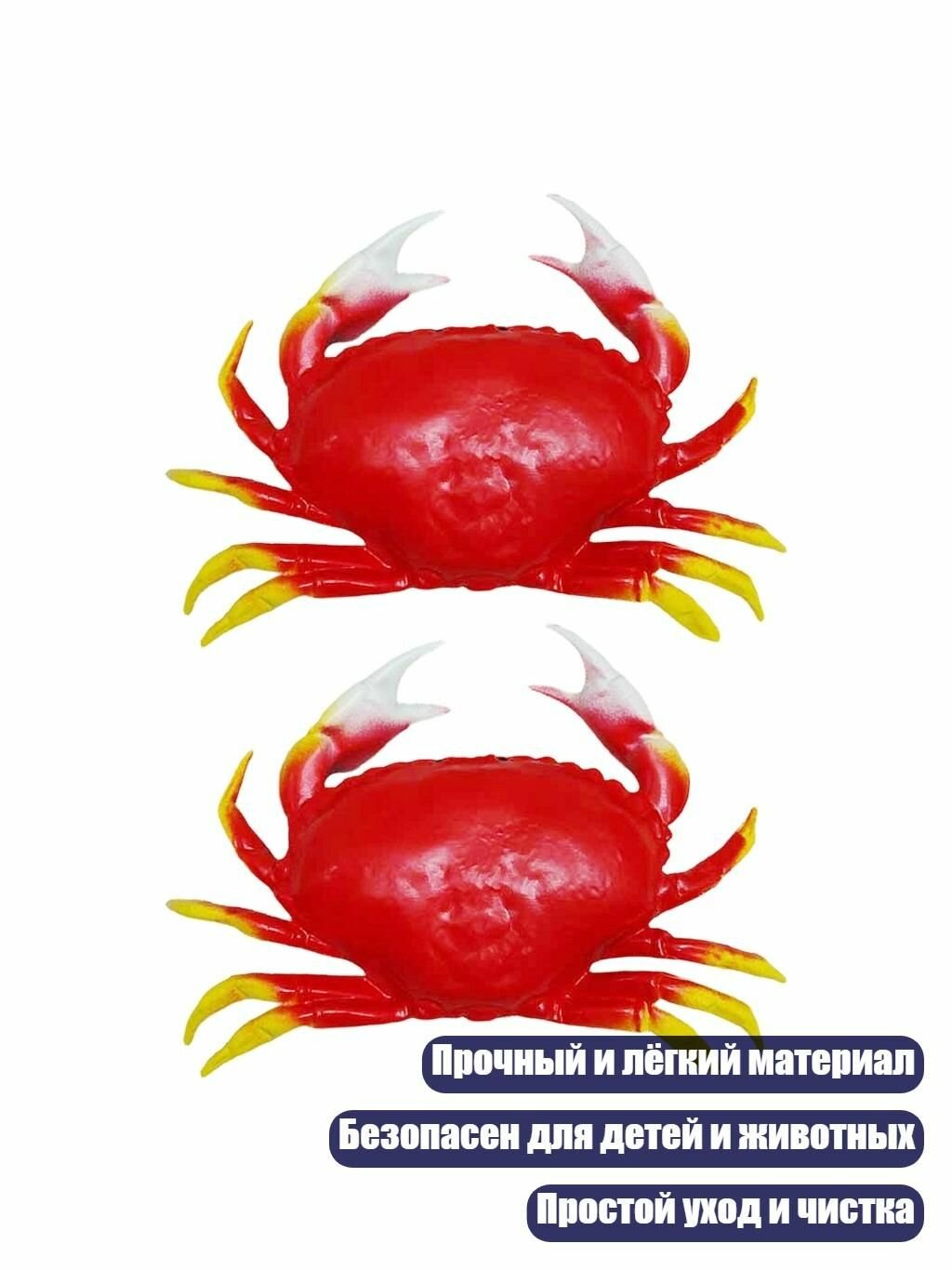 Декоративные крабы, 2 штуки - L