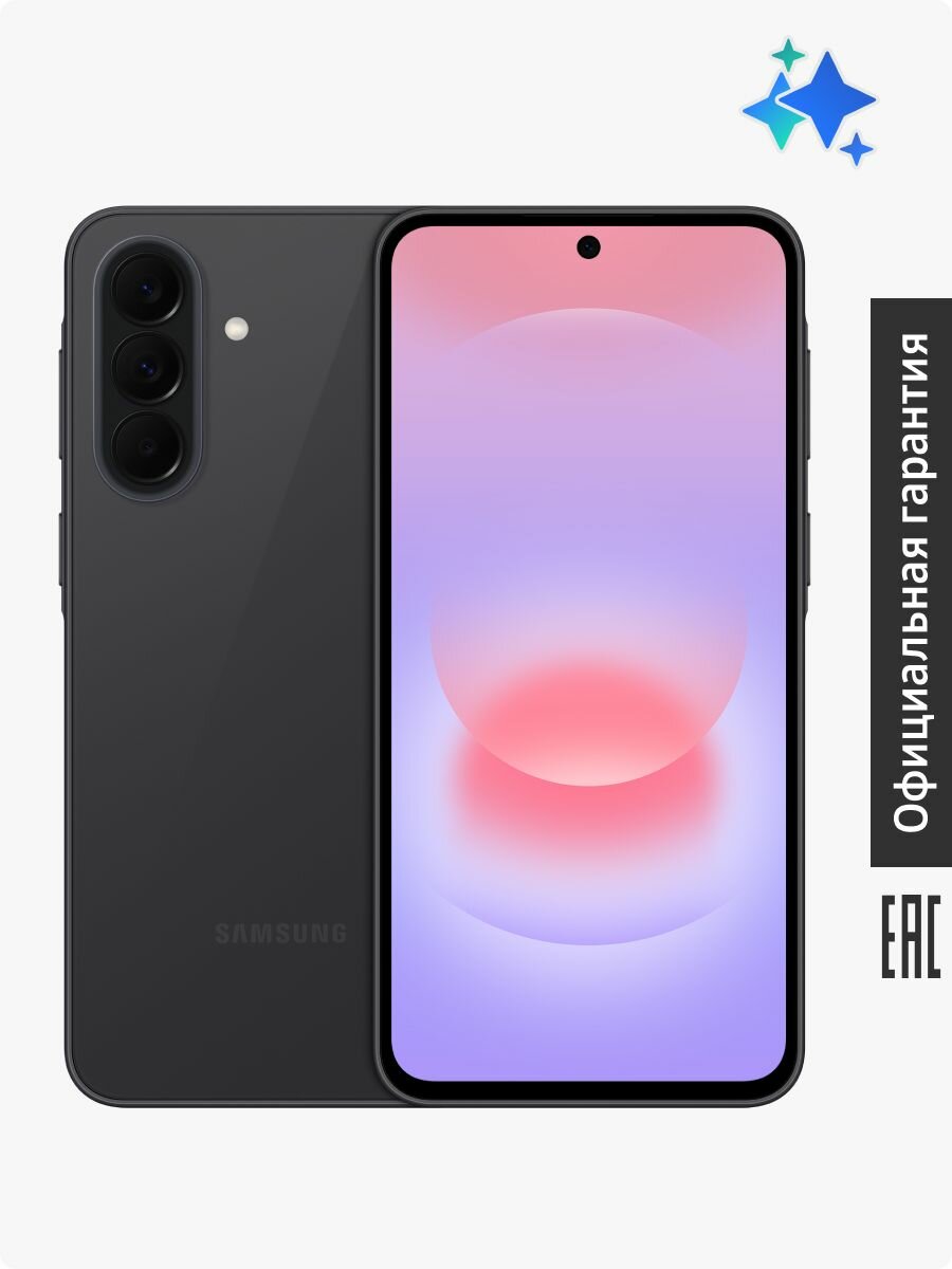 Смартфон Samsung Galaxy A37 5G 8/128GB SM-A376EZADCAU Черный