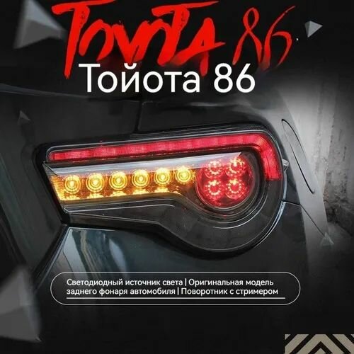 Фары автомобильные