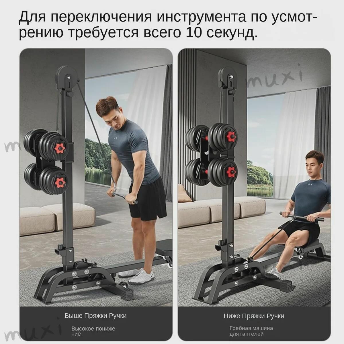 Гребной тренажер