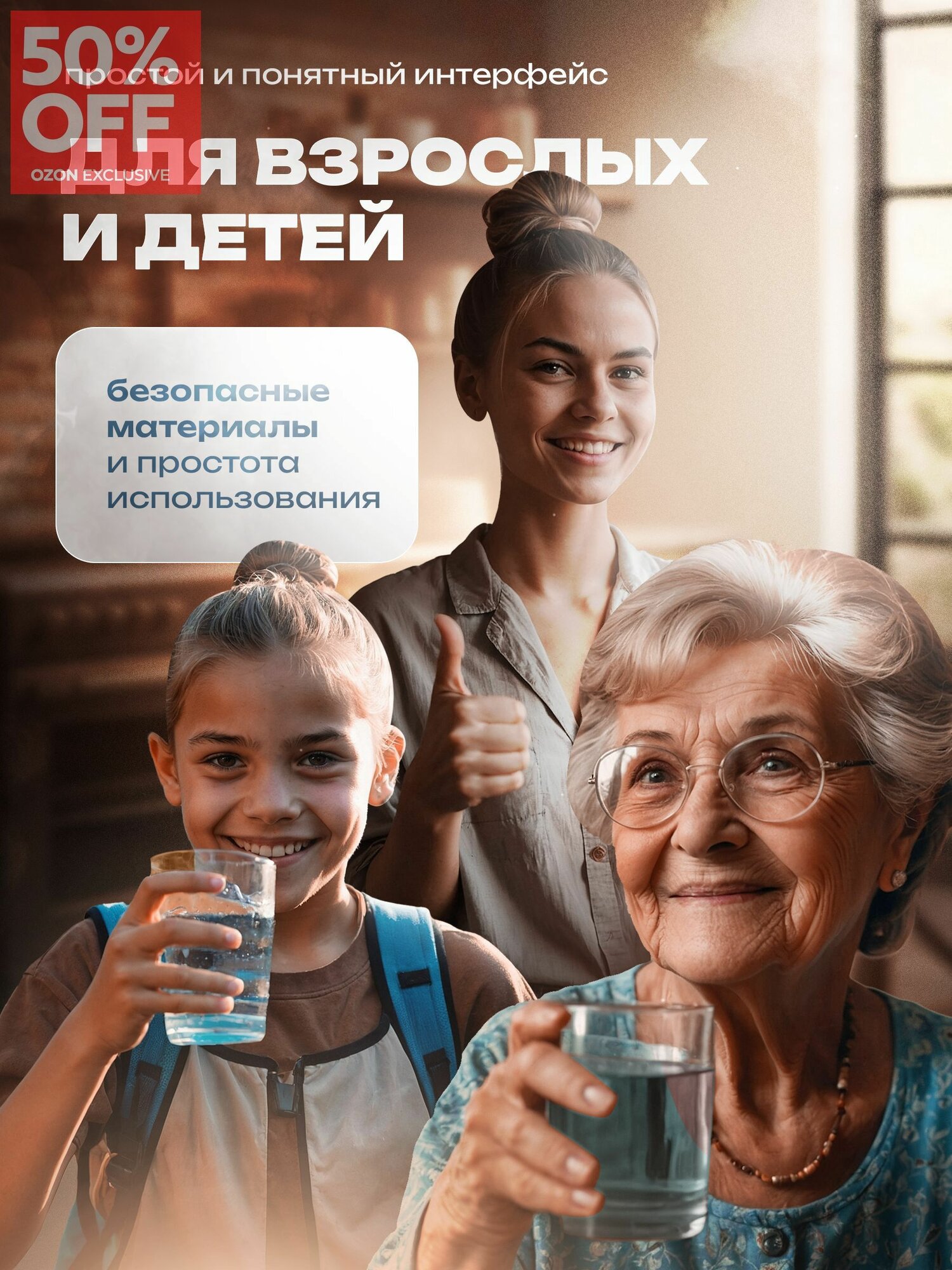 Диспенсер для воды — фото 1