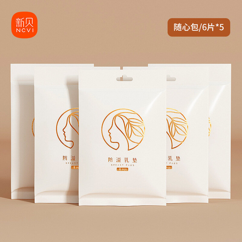 Противопроливные прокладки для груди Xinbei, одноразовые, ультратонкие, послеродовые, 100 штук, противопроливные прокладки для груди