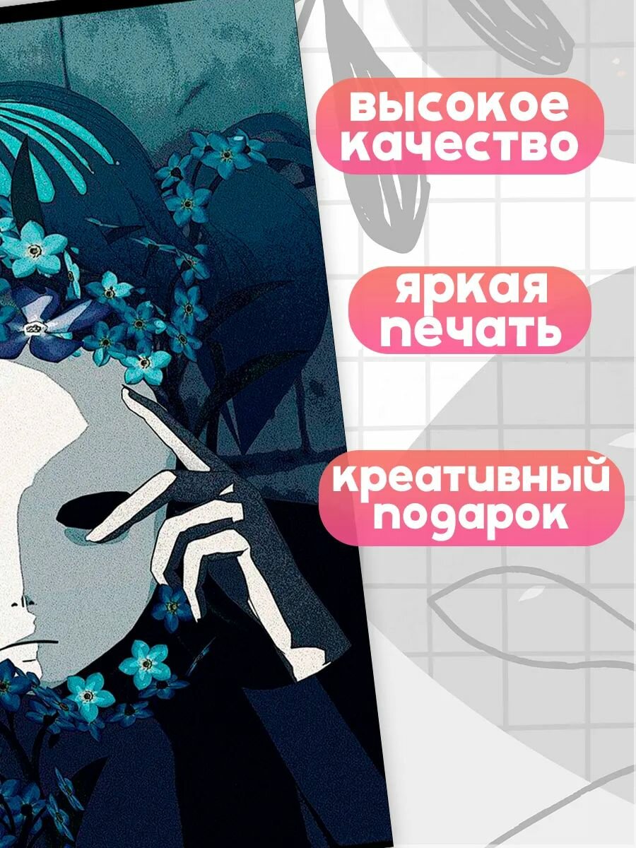 Постер на стену Салли фейс, , плакат 1шт, А3 размер. — фото 1